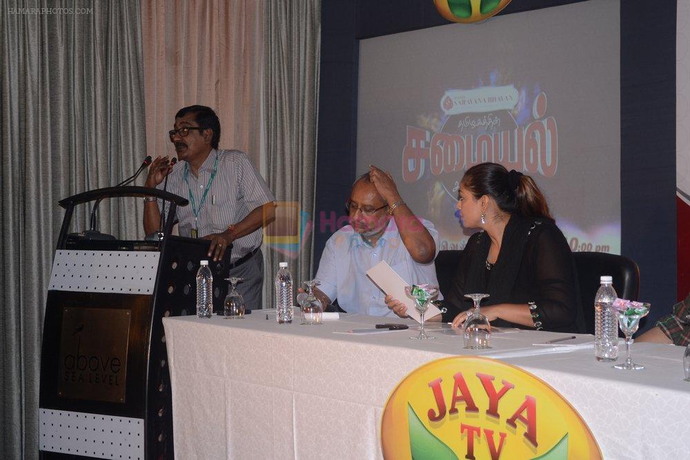 Simran attends Jaya TV launches Teenage Bonanza on 2nd September 2011 / Jaya TV launches Teenage ...